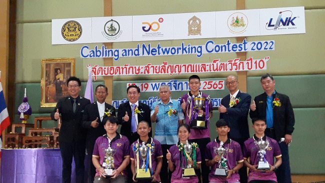 นครนายก : บริษัท อินเตอร์ลิ้งค์ฯ จัดแข่งขันสุดยอดทักษะฝีมือเยาวชน บน ...